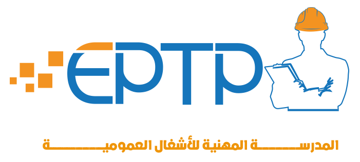 EPTP - École Professionnelle en Travaux Publics à Meknès